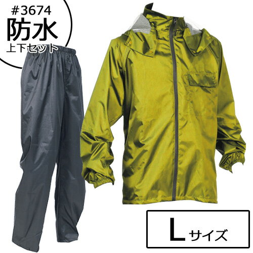 ■外部からの雨水を防ぐ防水性と内部の水蒸気を通しムレを防ぐ透湿機能を兼ね備えたレインウエアです。（透湿度：5000g/m2 24H、耐水圧：10000mm H2O）■総裏メッシュ加工ですので、発汗などによるムレを抑制し、不快感を軽減します。...