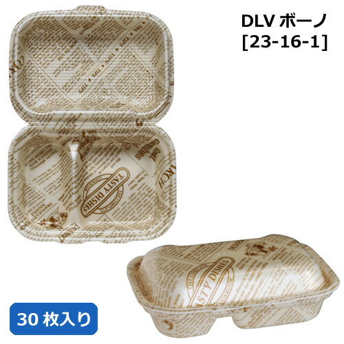 ■1個あたり77円■開け閉めが容易な折り蓋式のランチボックスです。■フタが本体に隙間なく収まる「内嵌合」ですので保温性が高く、水滴やにおい漏れを防ぎ、異物混入をや食材の乾燥を抑制します。■折り蓋部分にあるミシン目から本体と蓋を切り離せますの...