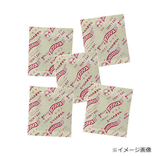 ■1個あたり4.88円■空気に触れると自発的に酸素吸収をはじめる自立反応型の脱酸素剤です。■主成分が鉄系ではなく有機系物質なので金属探知器に反応しません。■酸化を防止することで食品の鮮度・風味・栄養素を保持し、カビや好気性菌の増殖を抑制しま...