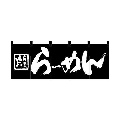 ■しっかりとした生地厚の天竺木綿製です。■昔からの伝統を継承した本仕立ての丁寧な縫製で仕上げています。■のれん棒（別売）は、太さ25mm以下をご使用ください。 サイズ W1700×H600mm 材質 天竺木綿 仕立て 上部共チチ(50mm)...