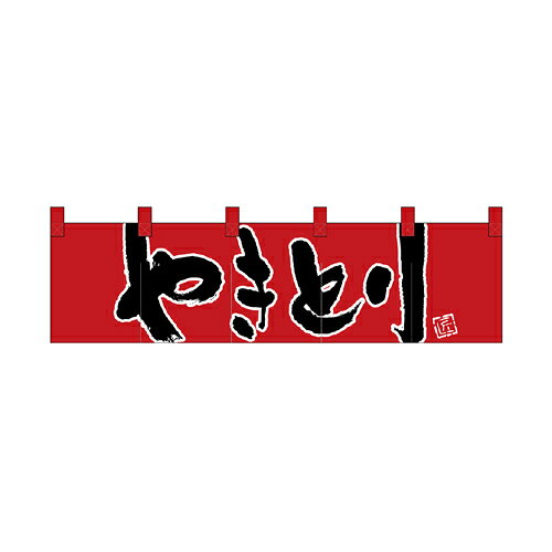 ■しっかりとした生地厚の天竺木綿製です。■ショートタイプののれんは店内が見やすいので初めてのお客様も安心して入れます。■店先にのれんを出し入れすることで開店と閉店をお知らせできます。■のれん棒（別売）は、太さ25mm以下をご使用ください。 ...