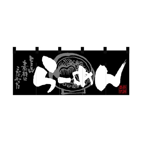 ■フルカラーで印刷された色鮮やかなのれんです。■素材はポリエステルカツラギという綿の様な風合いの厚手生地ですので店先の雰囲気を損ないません。■のれん棒（別売）は、太さ25mm以下をご使用ください。 サイズ W1700×H650mm 材質 ポ...