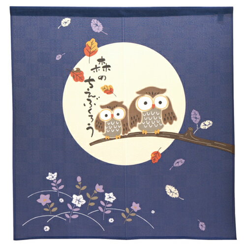 ■市松模様が入っていて程よい透け感のある生地です。圧迫感が少なく柔らかな仕上がりです。■割れ（切れ込み）の無いのれんです。ハサミで切ってもほつれないカットラインが真ん中にありますので、お好みの長さに切ってご使用いただけます。■のれん棒（別売...