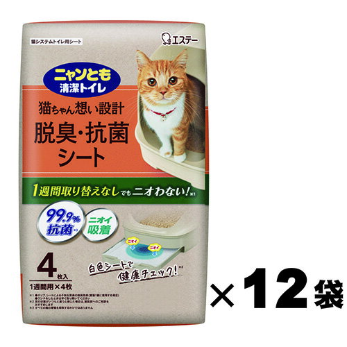 ■猫のシステムトイレ用の脱臭・抗菌シートです。■色が確認しやすい白色のシートですので、毎日のオシッコチェックも簡単です。■『抗菌＋中和＋吸着』3つの脱臭成分で1週間分のオシッコとニオイをパワフル吸収！猫ちゃんが1か所でオシッコしても全面に広...