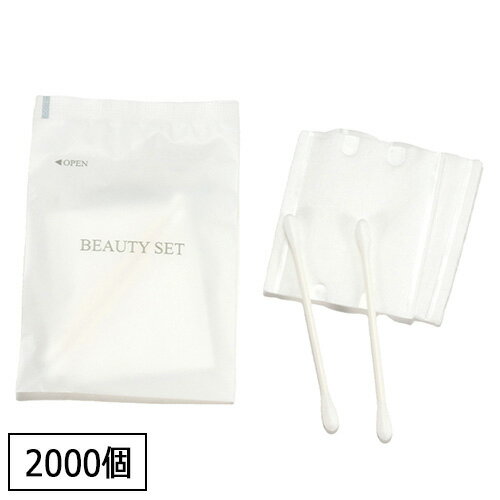 ■1個あたり10.45円■ホテルアメニティコットンセットです。■コットン2枚・綿棒2本のセットです。■個包装で衛生的です。■ホテルや旅館、サウナなど温浴施設の業務用アメニティに！ サイズ 綿棒：長さ75mm(軸2mm、綿部分5mm) コット...