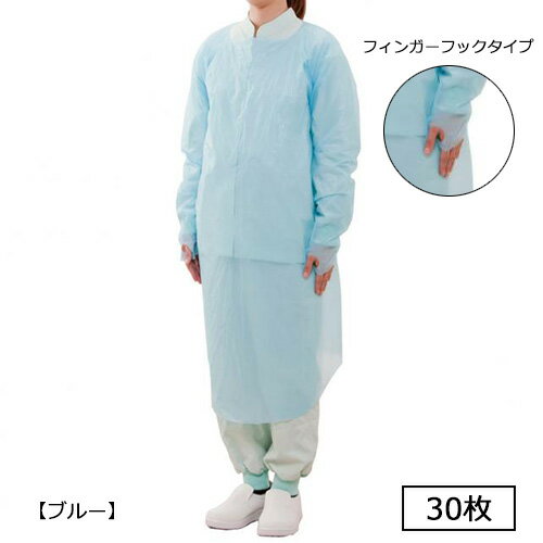■1枚あたり44円■腕までカバーする割烹着タイプの液体防護に優れたディスポガウンです。■ポリエチレン製で水分を通しませんので、作業衣等の汚れ防止や防水に、また、医療・介護現場では飛沫感染予防など、幅広い場面でご利用いただけます。■親指フック...