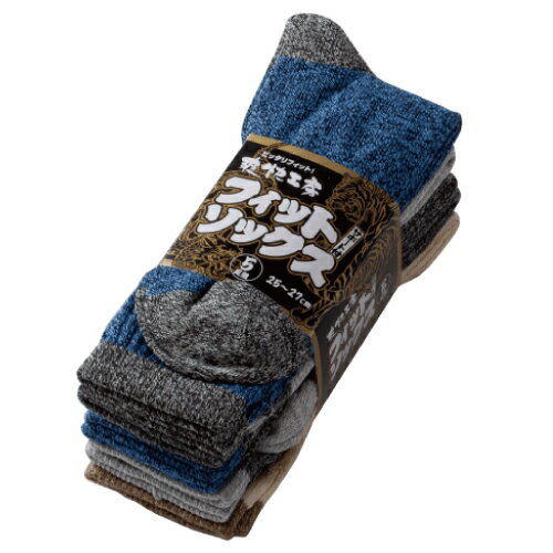 ■1足あたり230円■つま先が丸タイプのソックスです。■足にピッタリフィット！ズレを防ぐサポート付靴下です。 サイズ 25～27cm 素材 綿・ポリエステル・ポリウレタン 数量 25足（5足組×5束） カラー アソートタイプ（カラーは選べま...