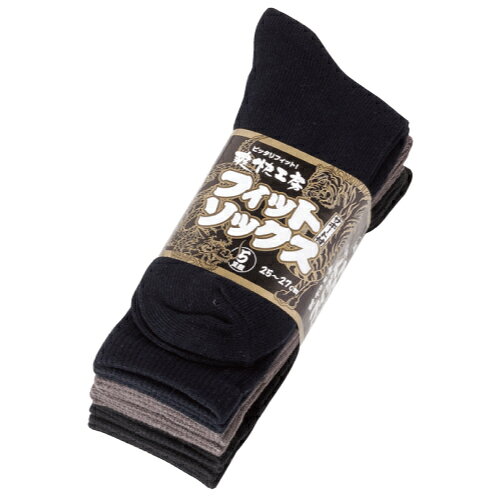 ■1足あたり224円■つま先が丸タイプのソックスです。■足にピッタリフィット！ズレを防ぐサポート付靴下です。 サイズ 25～27cm 素材 綿・ポリエステル・ポリウレタン 数量 25足（5足組×5束） カラー アソートタイプ（カラーは選べま...