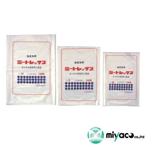 ■1枚あたり21.59円■引張り・引裂き・衝撃強度・シール強度に優れ、丈夫で肉・魚・野菜の業務用包装に最適です。■特に耐油性に優れ油物の包装に最適です。■コーナーにノッチ（切り込み）が付いているので、切り取り易く、また切りクズが残りません。...
