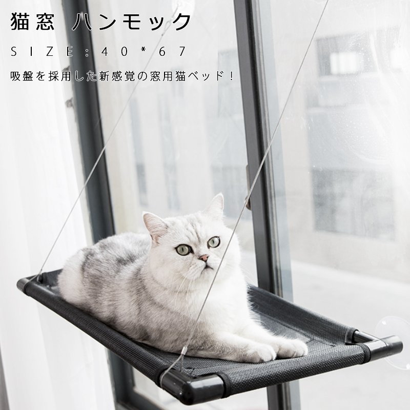Document【商品説明】サイズ（単位：cm） 40cm*67cm すべて平置きサイズ、計測につきましては手測りとなりますので 若干の誤差はご了承ください。カラー ブラック（ご参考の程度）素材 PVC管、ポリエステル、その他セット内容 シ...