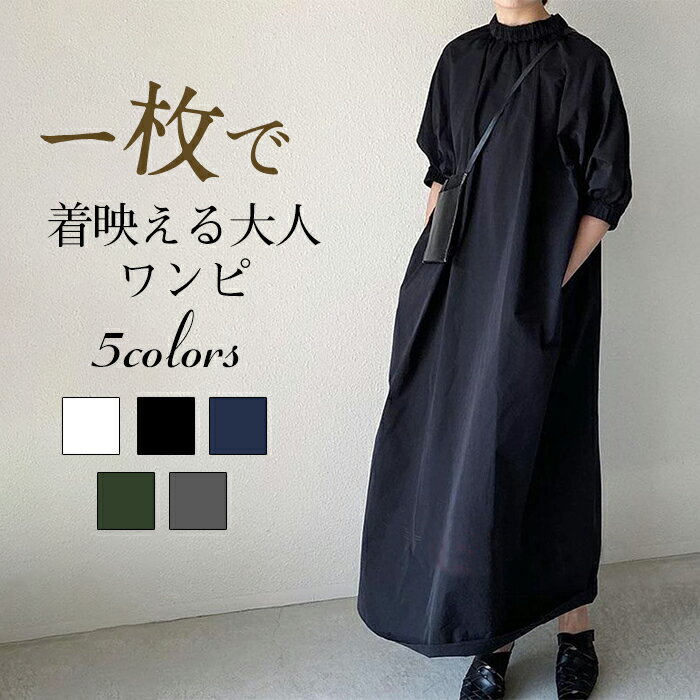 メーカー希望小売価格はメーカーカタログに基づいて掲載しています メーカー希望小売価格はメーカーカタログに基づいて掲載しています商品詳細 【商品詳細】 ◆素材： コットン ポリエステル ◆伸縮性：なし ◆透け感：白のほうは少しあり 【カラー】...