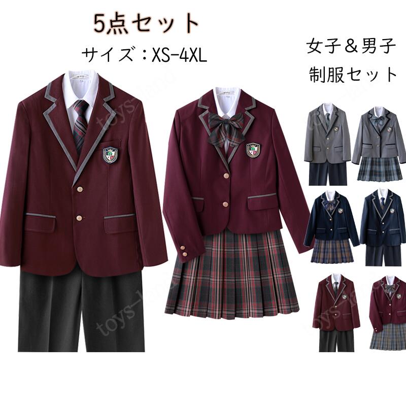商品紹介 卒業式 スーツ 女の子/男の子 小学生 140 150 160 165 170 大きいサイズ 5点セット ジャケット ブラウス スカート リボン エンブレム フォーマルスーツ 卒服 ジュニアスーツ 高校生 フォーマル 女子高生 発...