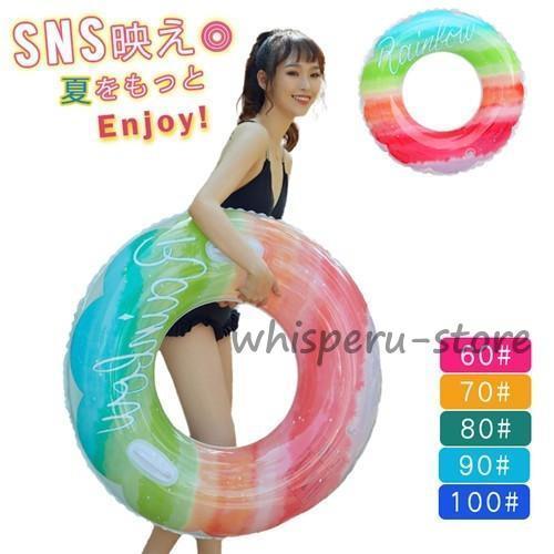 素材：PVCどの浮き輪もかわいいフォルムだから、どこにいても目立ちます。この夏、ビーチにプールに、一緒に連れて行って盛り上がろう★注意事項●商品到着後はすぐに空気をいれて不具合がないかご確認ください。●ロットによりカラーやデザインに変更があ...