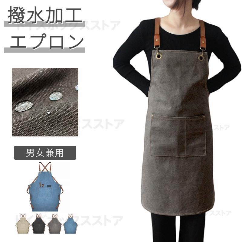 【撥水加工】汚れにくい、縮みにくい、ヨレにくい特徴を持つコットン100%カンバス素材を使用しております。幅広く使えるワーク(作業用)エプロン、美容師、カフェ、お花屋さん、ガーデニングやアウトドアにも！様々なシーンでお使いにいただける作業エプ...