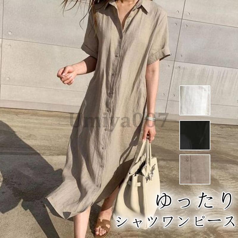 ■商品説明歩くたびフワリを軽やかに揺れ女性らしいワンピースです。ふんわりと広がる丈や丸みのあるネックのラインが女性らしさを引き立てます。1枚でラクチン、簡単オシャレ見えしてくれるので、これからの季節にとても着回しやすい便利なアイテムです。-...