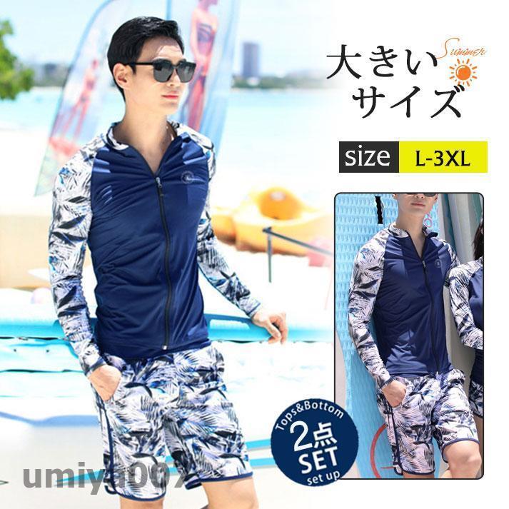 商品詳細:カラー:/画像通りサイズ:/L/XL/2XL/3XL■商品説明ご家族旅行、新婚旅行、海外旅行等にお足りない単品！速乾性に優れた生地を使用し、スッキリな肌触り♪しっかりとした作りで、元気に動きまわっても安心♪リゾート、ビーチバレー、...