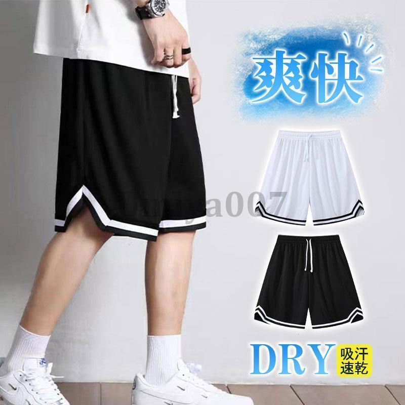 商品詳細:カラー:/A01/A02サイズ:/M/L/XL/2XL/3XL/4XL/5XL■商品説明夏をおもいっきり楽しめる、水陸両用で使えるマルチパターンスイムショートパンツが登場！生地はさらっとした手触りで吸湿性に優れており、速乾性が高く...