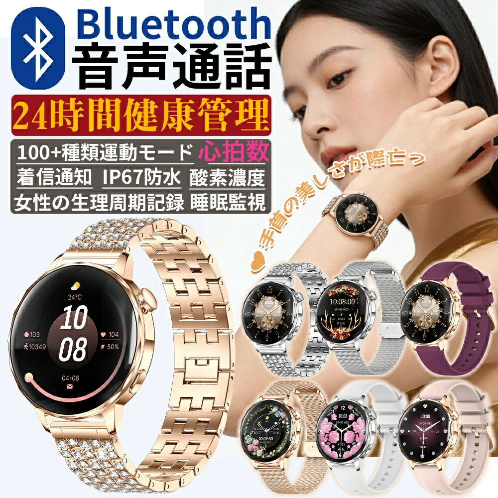 商品仕様 使用時間: 約1-3日 スタンバイ時間: 約7-10日 充電時間：約2時間 充電電圧: DC 5V・1A . このアプリケーションは電話システムをサポートしています: ios8.0 および android5.0 ★【多種類運動モー...