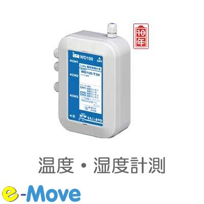 長距離無線通信 LoRa 方式の採用により、見通しのより距離で11km以上、密集地で3km以上の通信が可能です。 メーカーでは、見通し距離42km、類似密集状況として家庭用冷蔵庫・恒温槽の内部との通信も確認がとれております。 メンテナンスフ...
