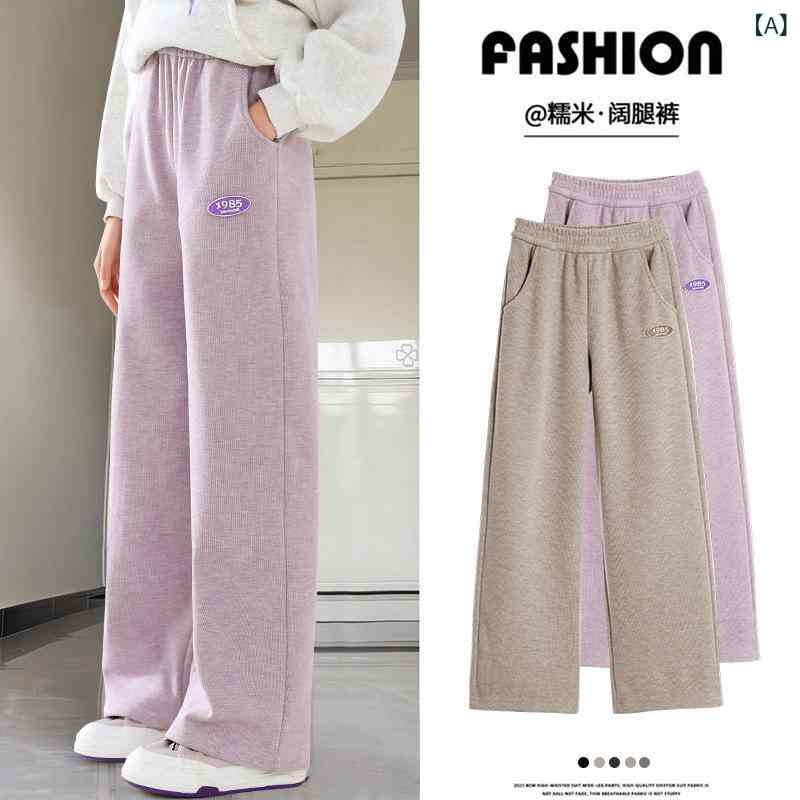 ・スタイル: カジュアル・素材: 綿・パンツ丈: 長ズボン・主な素材: ポリエステル85%・対象: 女の子・対象年齢: 中・高学年(8歳以上、140cm以上)・シーズン: 春、秋、冬・種類: カジュアルパンツ・仕様: 柔らかい・柄: その他...