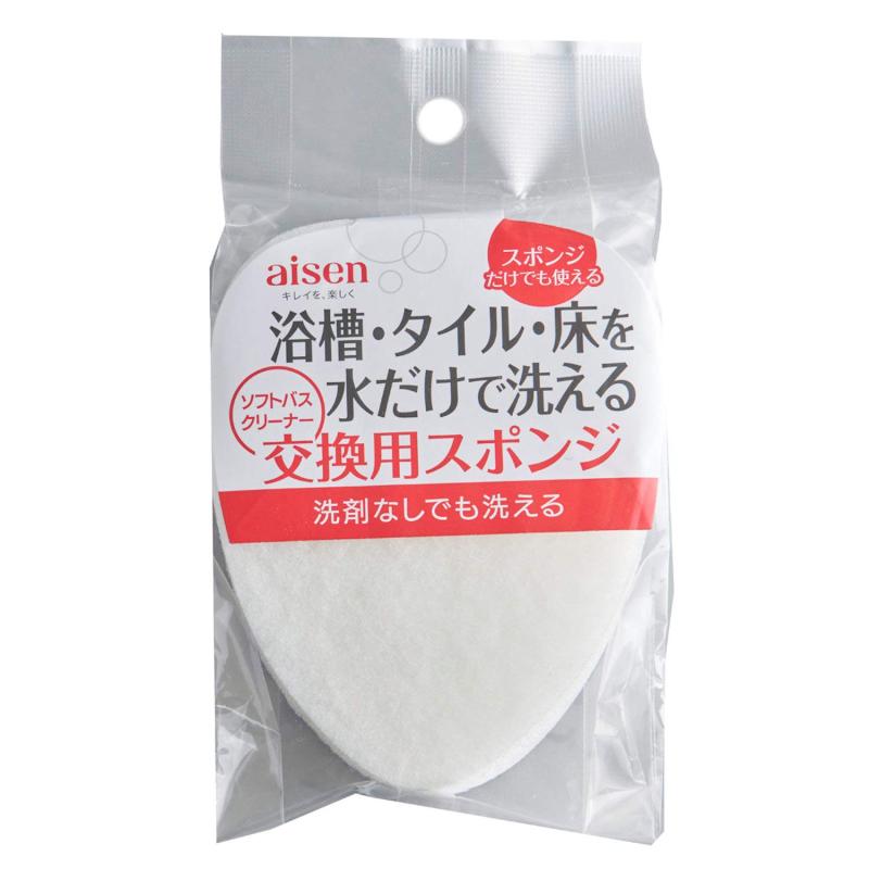 浴槽 ホーロー 床 壁 お風呂掃除に アイセン ソフトバスクリーナー交換用スポンジ BL093 11.5×9×3cm