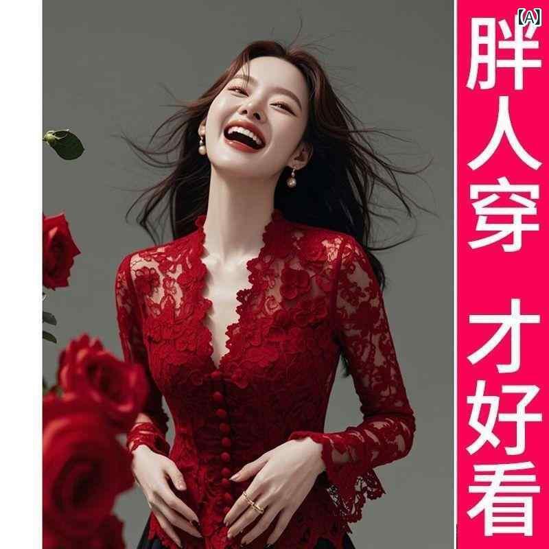 ・主な素材: ポリエステル30%～50%・袖丈: 長袖・版型: 修身型・衣長: 普通款(50cm<衣長≤65cm)・ネックライン: Vネック・袖型: ラッパ袖・カラー展開: 赤・サイズ展開: XL,2XL,3XL,4XL,5XL,6X...