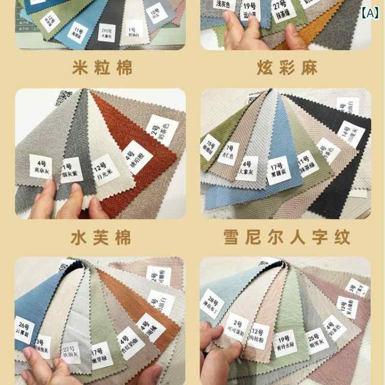 ・主な素材: ポリエステル100%・加工方式: 打孔・使用空間: 寝室、陽台、商用場所・柄: 提花・機能: 高遮光・スタイル: モダンシンプル