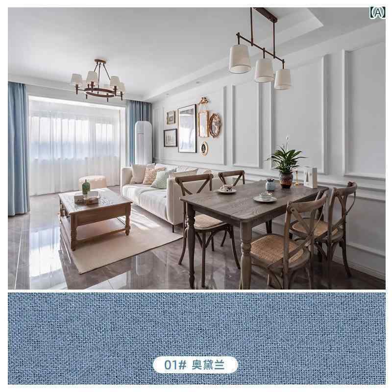 ・主な素材: ポリエステル100%・スタイル: 現代簡約・柄: 無地・カラー展開: 奥黛蘭,霧灰色,淡翠緑,石灰白,青山緑,荞麦色,奶咖色,深棕色・機能: 高遮光・遮光度: 100%