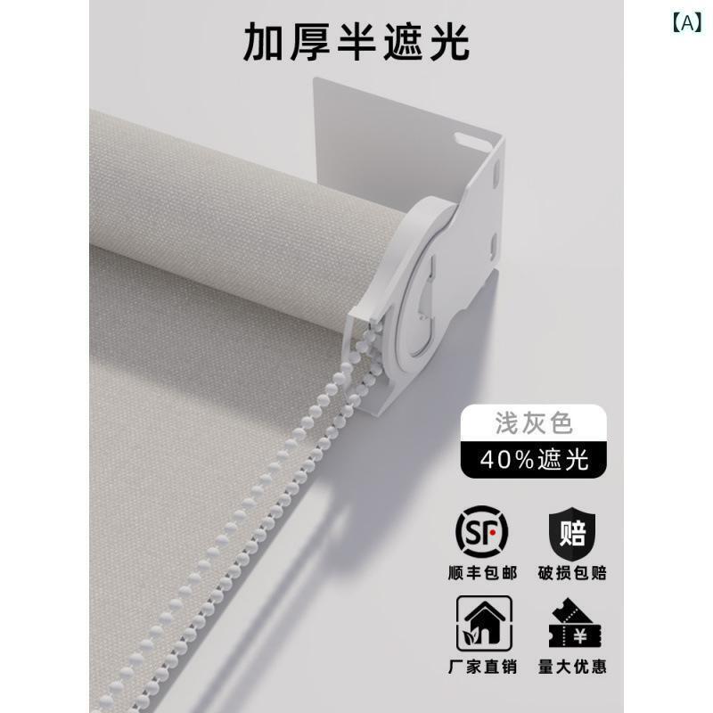 ・主な素材: 绒布・カラー展開: 浅灰半遮光、煙灰半遮光、浅灰特厚半遮光、煙灰特厚半遮光、浅藍特厚半遮光、深藍特厚半遮光、乳白特厚半遮光、果緑特厚半遮光・サイズ展開: 幅60cm×高さ2m（布幅56cm）、幅70cm×高さ2m（布幅66cm...