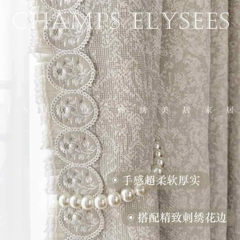 ・主な素材: 雪尼尔・加工: 提花・機能: 高遮光70-90%・スタイル: 軽奢・計価単位: 米