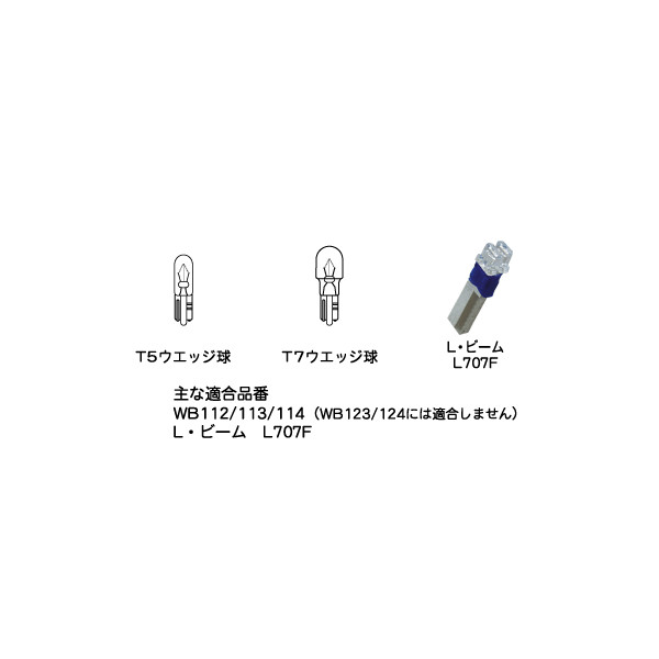 【品名】 オートバイ用ランプソケット 【特徴】 カスタム用の電球ソケットです。自由な発想でカスタムにご利用下さい。 【仕様】 ウエッジソケット小 差込幅4．6mm用 【品番】 SK-4 【備考】 参考取付方法：挿入穴径約8mm　差し込んで取...