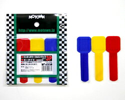 【品名】 ワンタッチケーブルストラップ3P ●3色入り 【仕様】 品番：KY-40 　 材質：本体／ナイロン　粘着剤／ラバー系 【特徴】 ■キータイプ 　★粘着剤付き ●ケーブル類をワンタッチで簡単にまとめられます。 ●粘着剤付きなので固定...