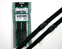 【品名】 積載ベルト・差込みタイプ2P ●2本入り25×1500mm 【仕様】 品番：KY35 　 材質：ベルト部／ポリプロピレン バックル部／ポリアセタール サイズ：25×1500mm 【特徴】 ●引っ張りに強いPPベルト●カチッと簡単装...