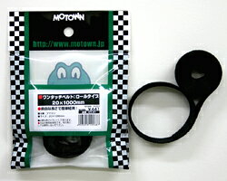 【品名】 ワンタッチベルト：ロールタイプ　30 ×1000mm 【仕様】 品番：KY91 　 材質：ナイロン サイズ：30×1000mm 【特徴】 ●自由な長さで簡単結束！ ●必要な長さにカットして使えます。 ●吊り具としては使用しないで下...