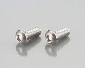 【品名】 ボタンキャップボルト 【仕様】 M8XP1.25X20mm/2ヶ　　サイズ=A:5 B:8 C:14 D:4.5 【特徴】 ●材質：ステンレス製 【適合等】 汎用 【備考】 【HP】 メーカー：キタコ 【注意】 ・基本的にお取り寄...