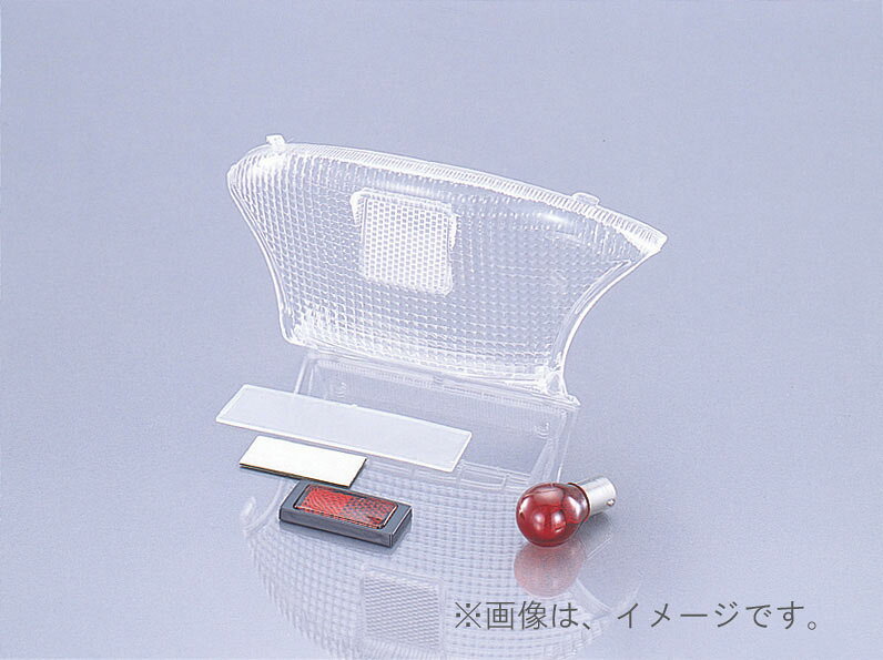 【品名】 クリアーテールレンズSET LET'S 【特徴・仕様】 詳細は、メーカーHP・カタログ等を参考の上お選びください。 【詳細】メーカーHPにて品番：809-2055000を検索の上ご確認ください。※表示しない場合もございます 【HP...
