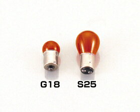 【品名】 ウインカー用口金球 【仕様】 S25　赤色/12V23/8W（ダブル球）　　（1ヶ） 【特徴】 各ウインカーやテールランプの補修用バルブです。バルブの種類、車両のボルト、ワット数をご確認の上ご購入下さい。また、クリヤウインカーレン...