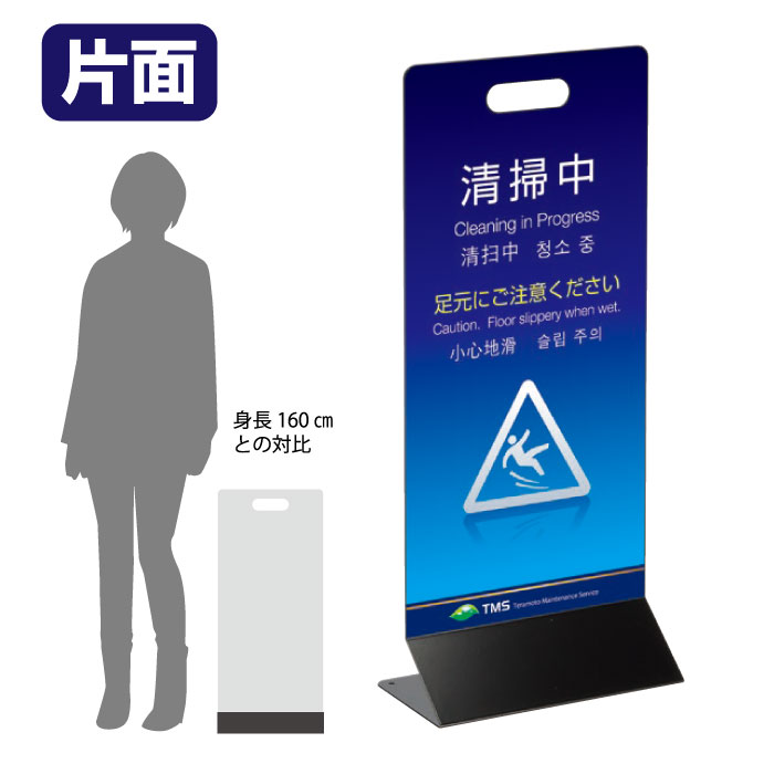 ■材質：スチールに粉体塗装、印刷面：塩化ビニール ■本体規格色：ブラック ■サイズ：約W300×D170×H708mm ■重量：約2.7kg材質 スチールに粉体塗装、印刷面：塩化ビニール 本体規格色 ブラック サイズ 約W300×D170×...