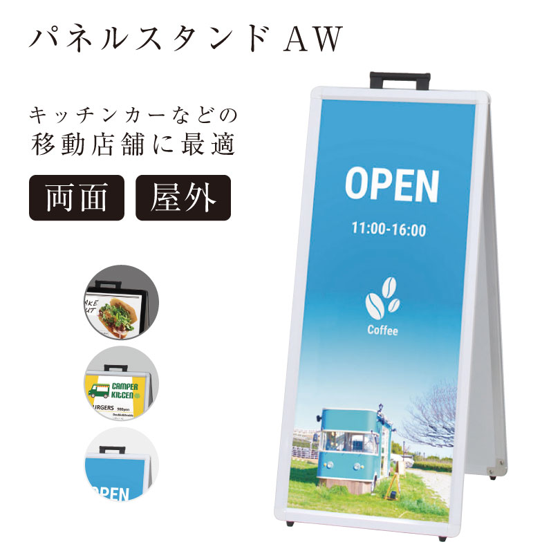重　量 ：6.5kg フレーム ： アルミ押型材 透明カバー ： PET透明1mm コーナー ： ABS樹脂 開き止め ： PPベルト バックボード ： アルミ複合板3mm ポスターサイズ ： W420×H1030mm ※ご注文時にカラーを...