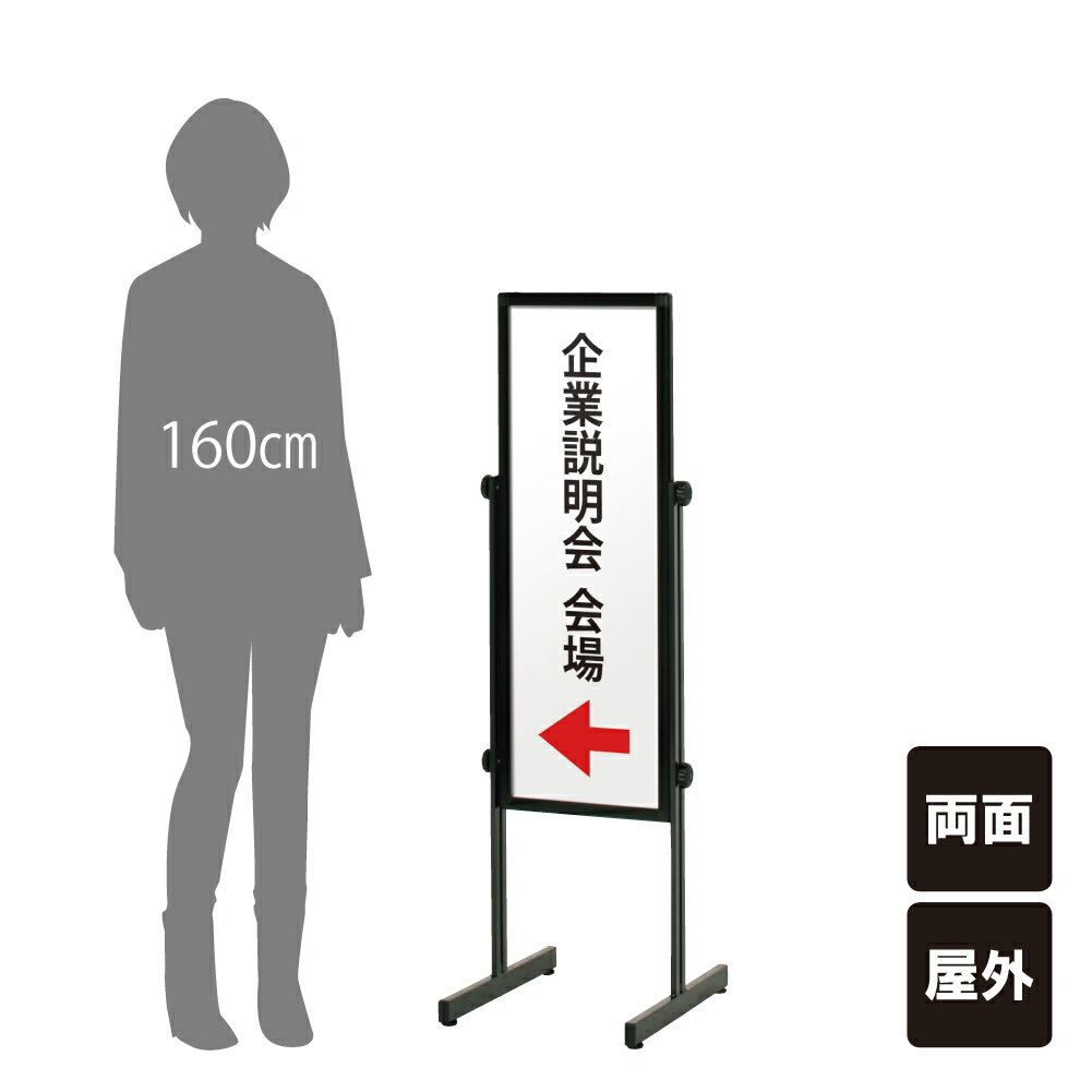 ■商品内容 ──────────────────────── 【ブラック】 重　量 ：4.6kg 本　体 ：アルミ押型材アルマイト仕上 コーナー：ABS樹脂 柱 ：スチール黒塗装 面　板 ：アートパネル白3mm 面板サイズ：W300×H90...