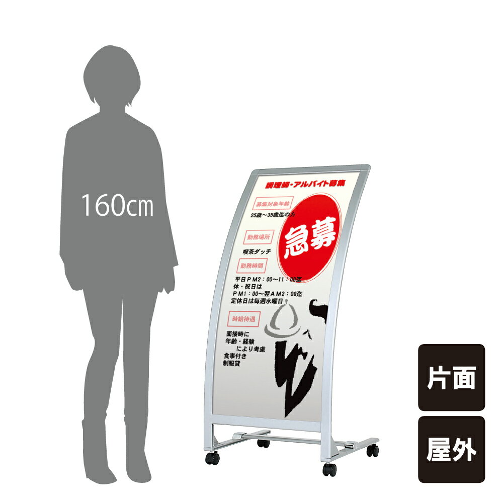 ■商品内容 ──────────────────────── 【シルバー】 重　量 ：4.1kg 本　体 ：アルミ押型材塗装仕上 コーナー：亜鉛ダイキャスト 面　板：アートパネル白2mm 面板サイズ：W450×H1000mm キャスター仕様...