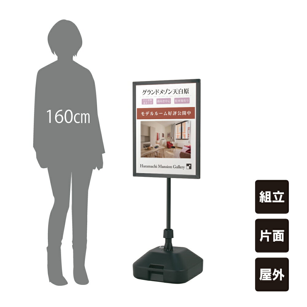 ■商品内容 ──────────────────────── 【片面】 重　量 ：23.7kg（満水時） 本　体 ：アルミ押型材アルマイト コーナー ：ABS樹脂 面　板 ：アートパネル白3mm 柱：スチール樹脂コーティング ウォーターベー...