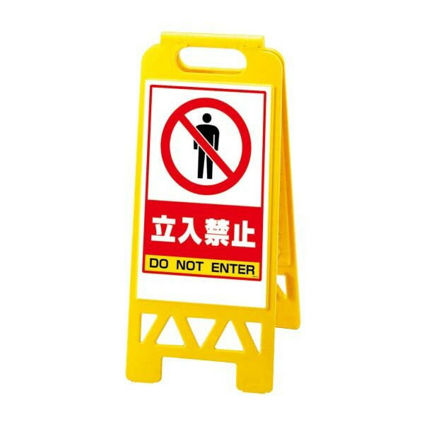 ───────────────────────────●本体サイズ：680×300×37mm厚●材質：ポリプロピレン●本体カラー：イエロー●表示ステッカーサイズ：417×257mm●ステッカー材質：PVCステッカー（両面表示）●重量：1kg...