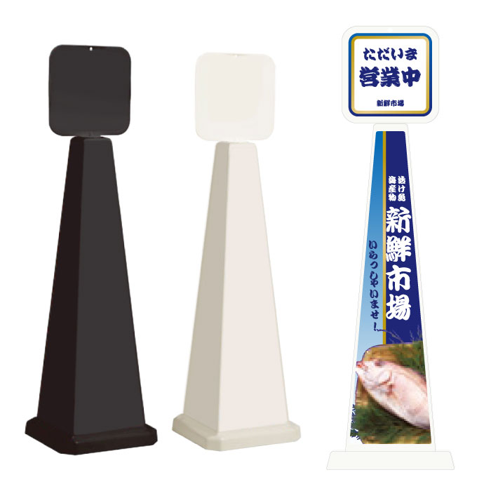 材質 本体材質：ポリプロピレン 印刷面材質：塩化ビニール サイズ □332xH1182mm 重量 3kg 本体規格色 ブラック・ホワイト その他 4面広告です