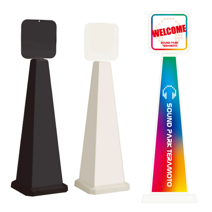 材質 本体材質：ポリプロピレン 印刷面材質：塩化ビニール サイズ □332xH1182mm 重量 3kg 本体規格色 ブラック・ホワイト その他 4面広告です