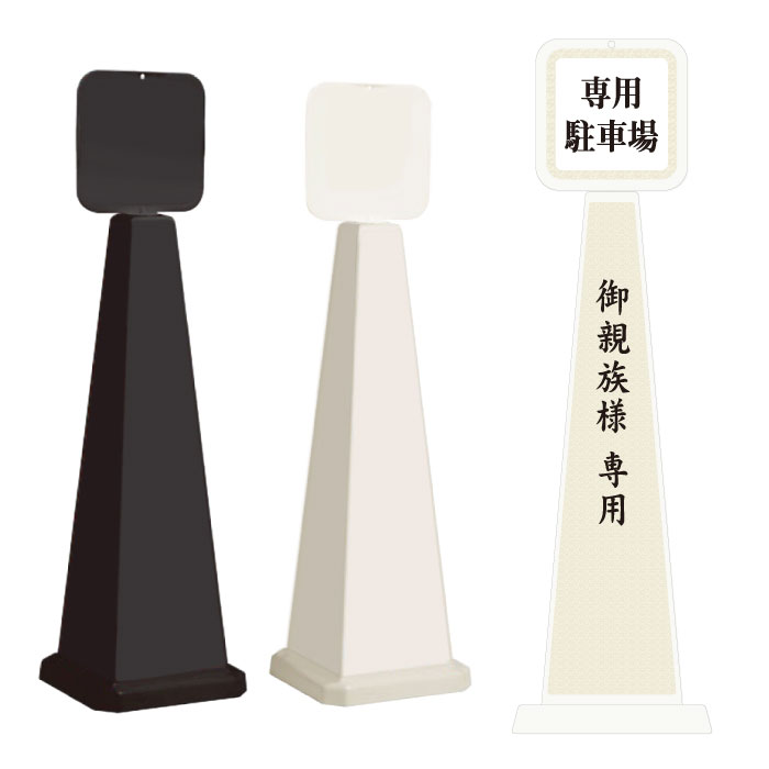 材質 本体材質：ポリプロピレン 印刷面材質：塩化ビニール サイズ □332xH1182mm 重量 3kg 本体規格色 ブラック・ホワイト その他 4面広告です