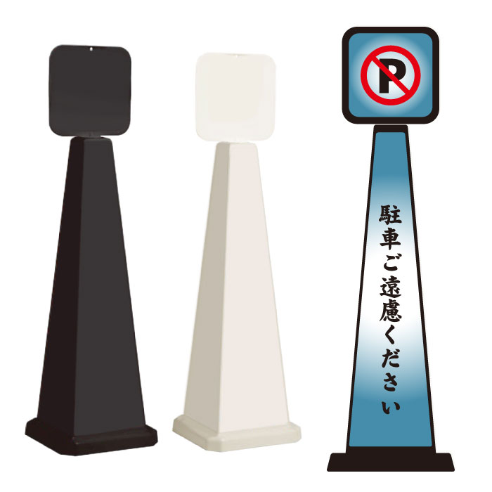 材質 本体材質：ポリプロピレン 印刷面材質：塩化ビニール サイズ □332xH1182mm 重量 3kg 本体規格色 ブラック・ホワイト その他 4面広告です