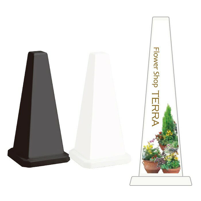 材質 本体材質：ポリプロピレン 印刷面材質：塩化ビニール サイズ □332xH686mm 重量 2.0kg 本体規格色 ブラック・ホワイト その他 4面広告です