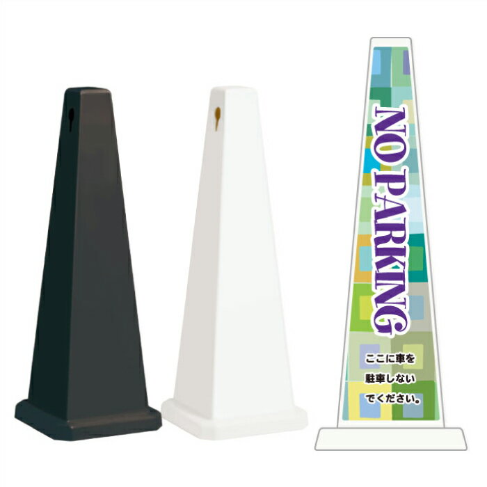 材質 本体材質：ポリプロピレン 印刷面材質：塩化ビニール サイズ □332xH922mm 重量 2.7kg 本体規格色 ブラック・ホワイト その他 4面広告です