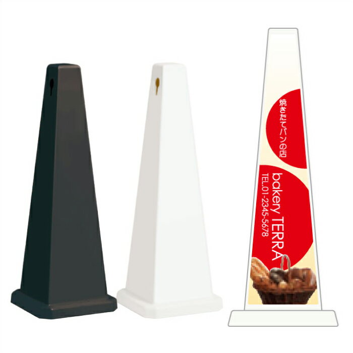 材質 本体材質：ポリプロピレン 印刷面材質：塩化ビニール サイズ □332xH922mm 重量 2.7kg 本体規格色 ブラック・ホワイト その他 4面広告です